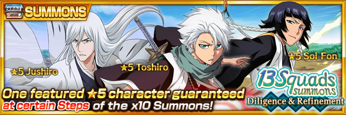 Summon Banners | BLEACH Brave Souls Wiki | Fandom
