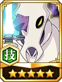 5★ Pesche Gatiche | BLEACH Brave Souls Wiki | Fandom