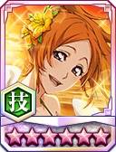 6★ Orihime Inoue (Swimsuit Version) (Technique Attribute) (Resurrection ...
