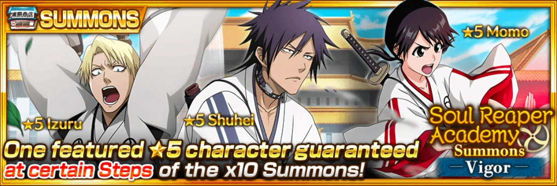 Summon Banners | BLEACH Brave Souls Wiki | Fandom