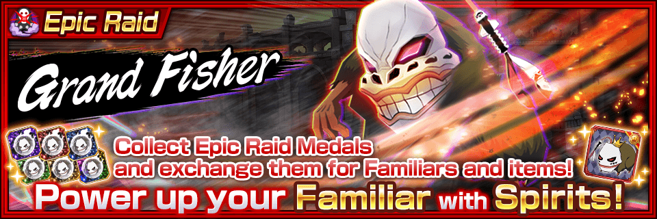Epic Raids | BLEACH Brave Souls Wiki | Fandom