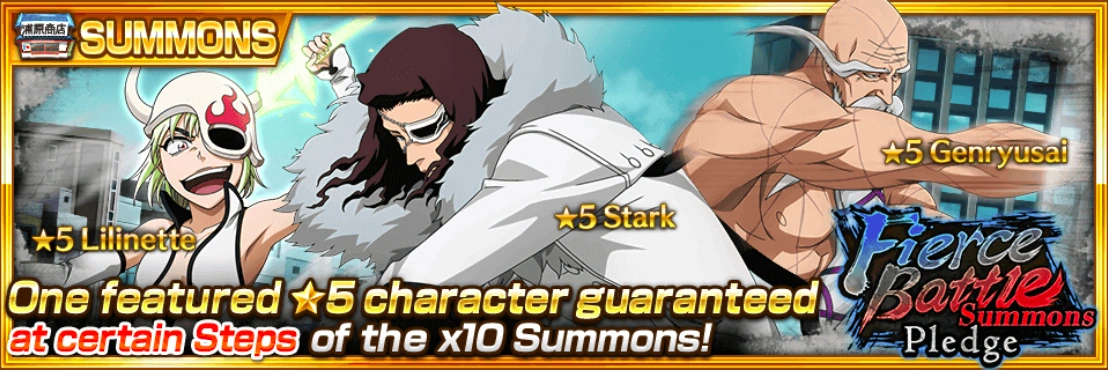 Summon Banners | BLEACH Brave Souls Wiki | Fandom