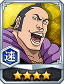 4★ Marechiyo Omaeda (Speed Attribute) | BLEACH Brave Souls Wiki | Fandom