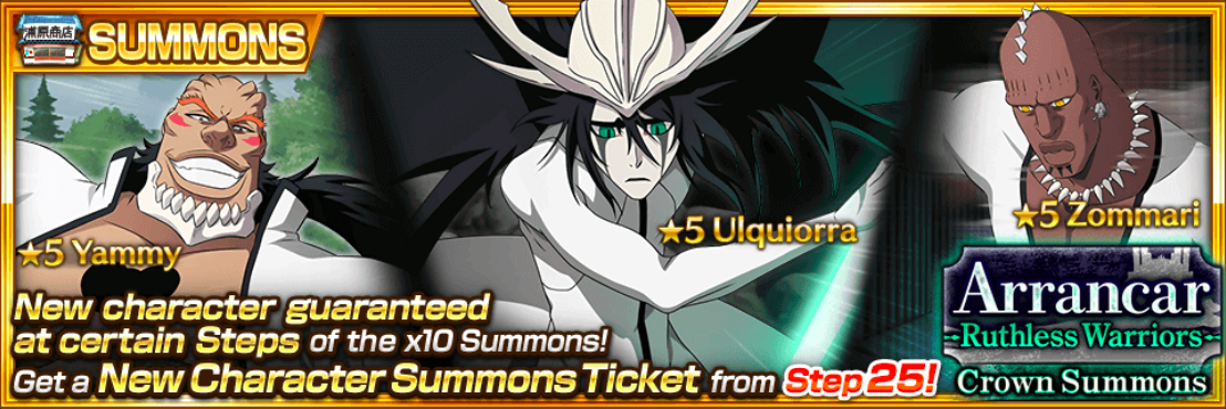 Summon Banners | BLEACH Brave Souls Wiki | Fandom