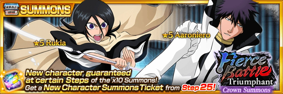 Summon Banners | BLEACH Brave Souls Wiki | Fandom