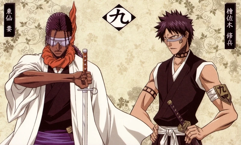 9a Divisió | Bleach Wiki | Fandom