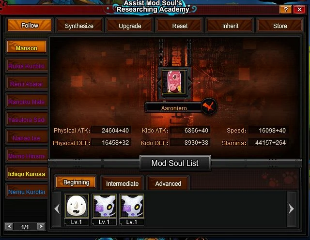 Assist Mod Soul's Researching Academy | Bleach Gogames Wiki | Fandom