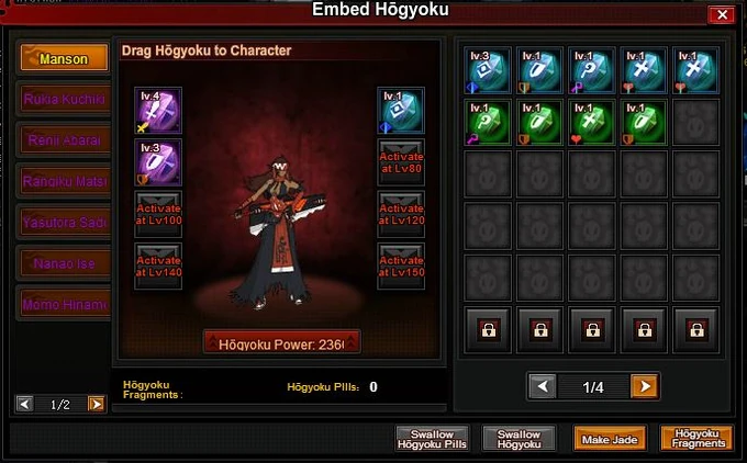 Hogyoku | Bleach Gogames Wiki | Fandom