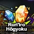 Hogyoku | Bleach Online User Wiki | Fandom