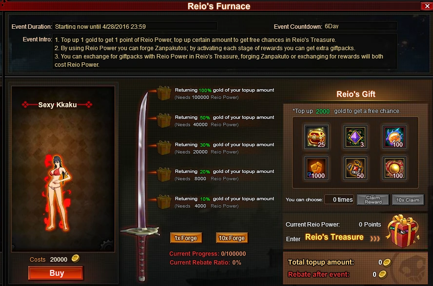 Reio's Furnace | Bleach Online User Wiki | Fandom