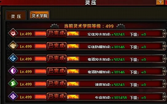 Reiatsu | Bleach Online User Wiki | Fandom