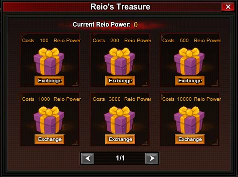 Reio's Furnace | Bleach Online User Wiki | Fandom