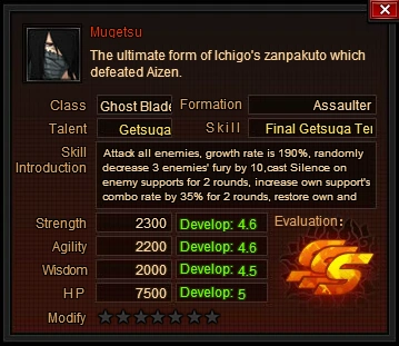 Mugetsu | Bleach Online User Wiki | Fandom
