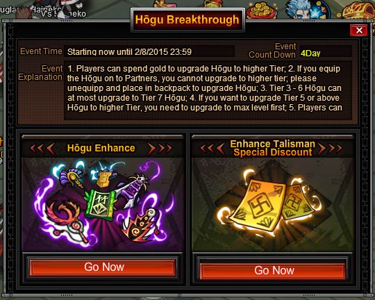 Hogu Breakthrough | Bleach Online User Wiki | Fandom