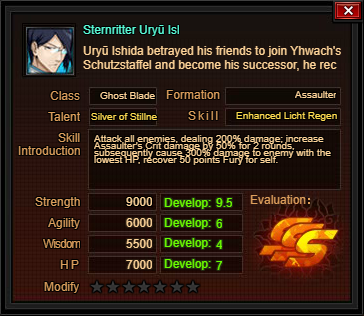 Sternritter Uryū Ishida | Bleach Online User Wiki | Fandom