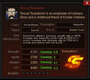 Tessai Tsukabishi | Bleach Online User Wiki | Fandom
