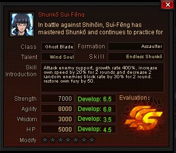 Shunko Sui-Feng | Bleach Online User Wiki | Fandom
