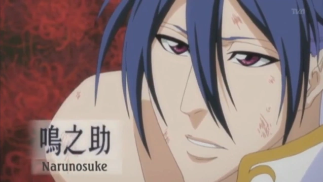 Talk:Narunosuke | Bleach Wiki | Fandom