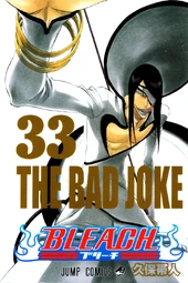 293. urge for unite | Bleach Wiki | Fandom