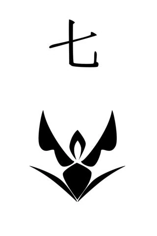 Divisi 7 | Bleach Wiki | Fandom