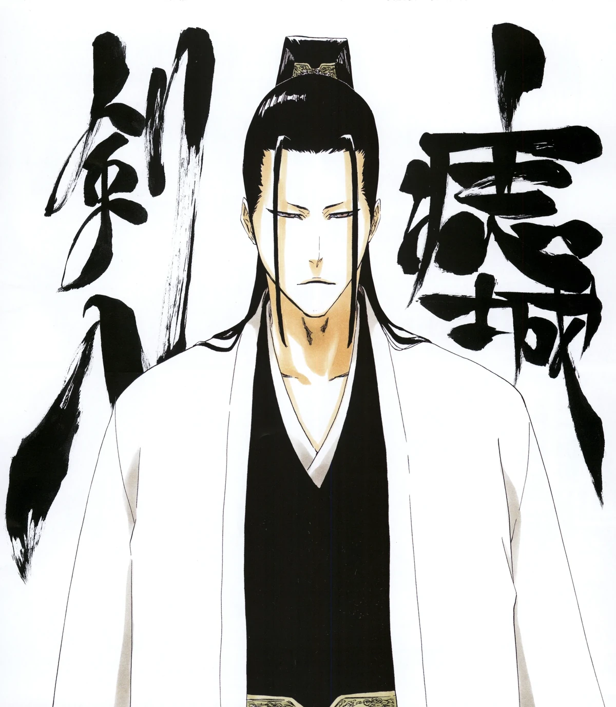 Sōya Azashiro | Bleach Wiki | Fandom