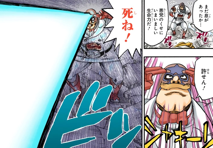 Star Flash | Bleach Wiki | Fandom