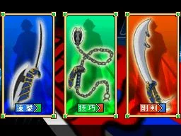 Fujimaru Kudô | Bleach Wiki | Fandom