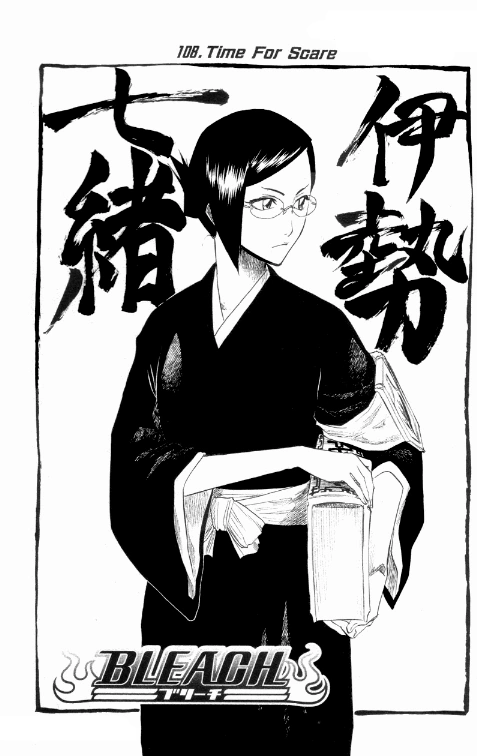 Chapitre 108 | Bleach Wiki | Fandom