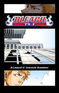 THE BLADE AND ME | Bleach Wiki | Fandom