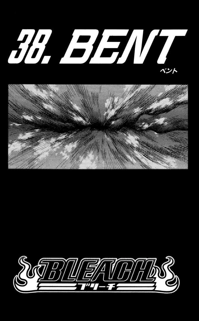Chapitre 38 | Bleach Wiki | Fandom