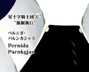 Sternritter/Galería | Bleach Wiki | Fandom