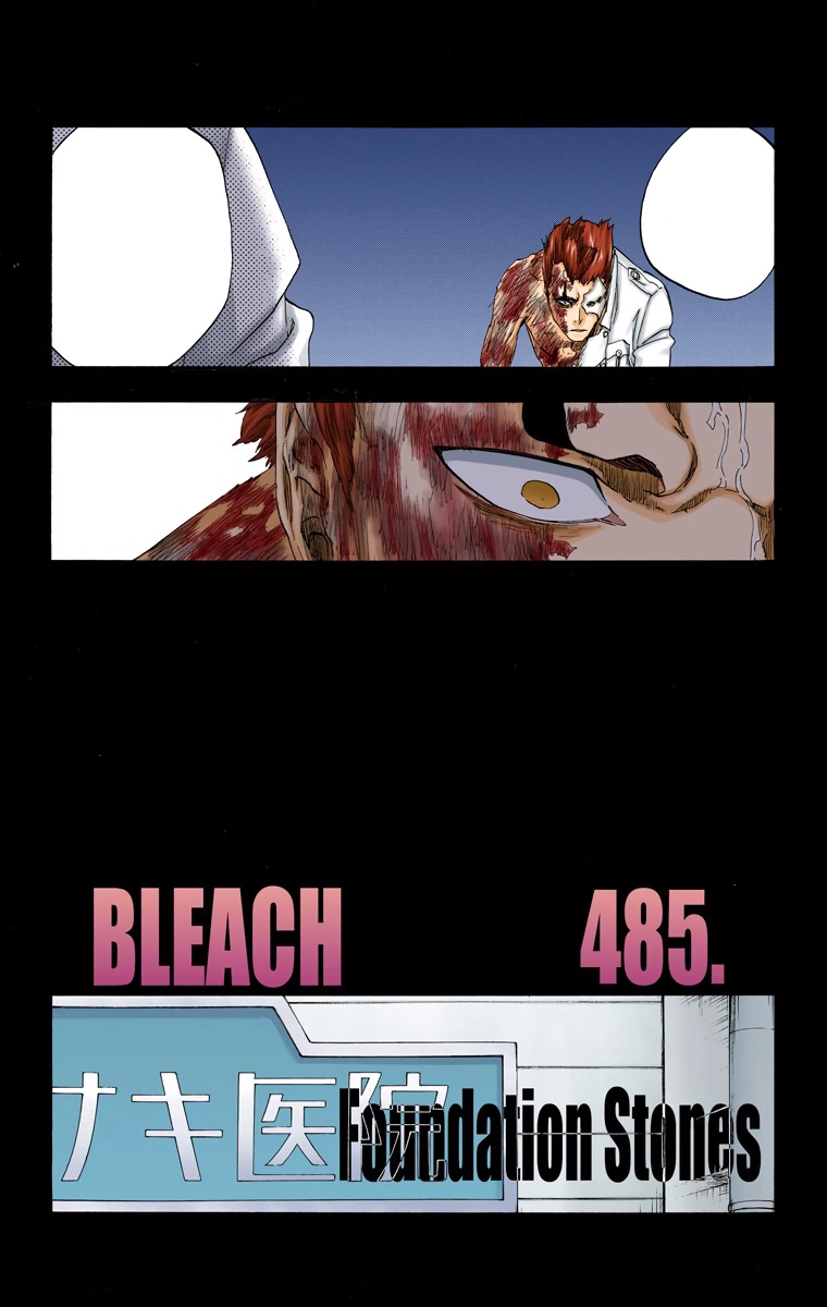 485. Foundation Stones | Bleach Wiki | Fandom