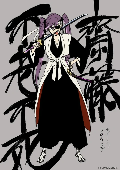 Furōfushi Saitō | Bleach Wiki | Fandom