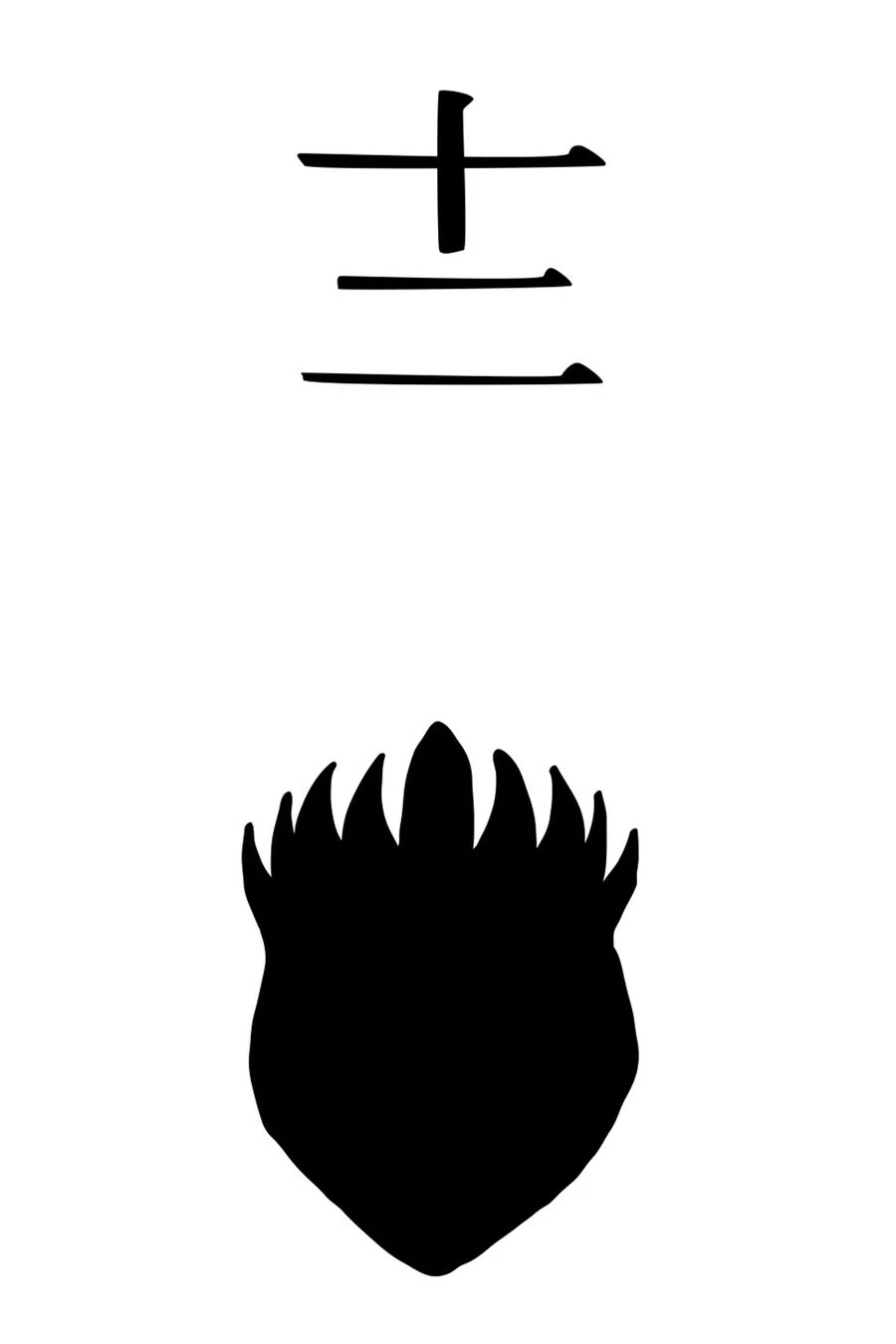 Divisi 12 | Bleach Wiki | Fandom