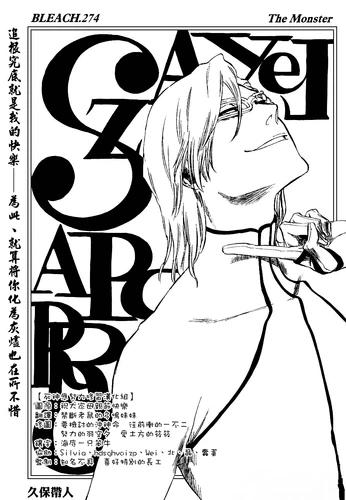274. The Monster | Bleach Wiki | Fandom