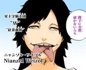 Sternritter/Galería | Bleach Wiki | Fandom