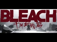 Kotoba ni Sezu Tomo | Bleach Wiki | Fandom