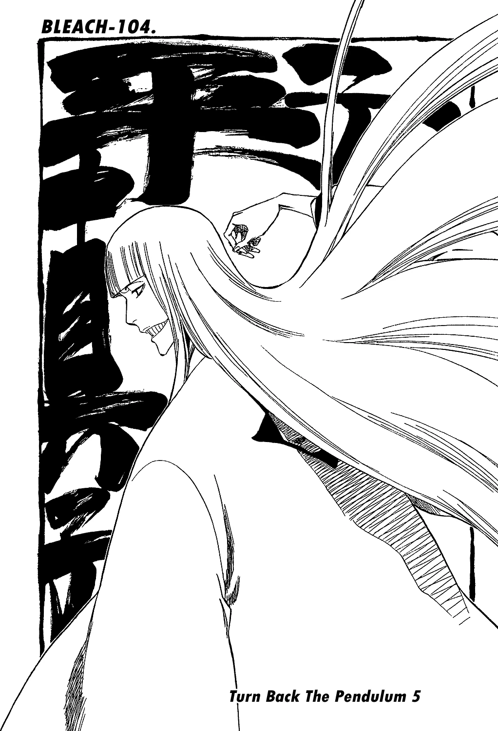 Chapitre -104 | Bleach Wiki | Fandom