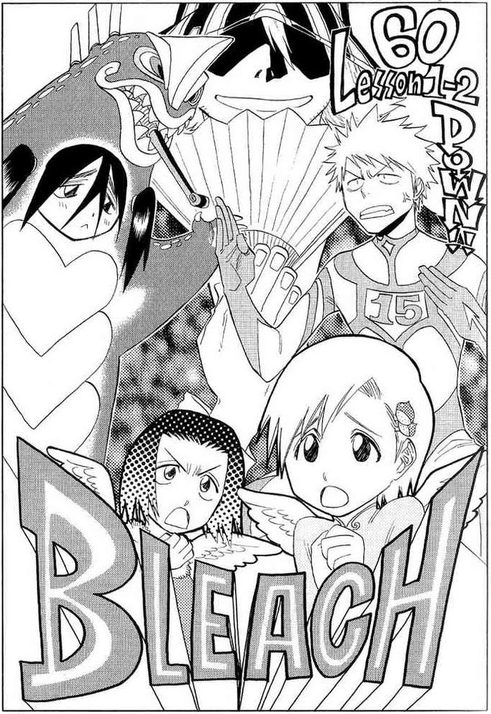 Chapitre 60 | Bleach Wiki | Fandom