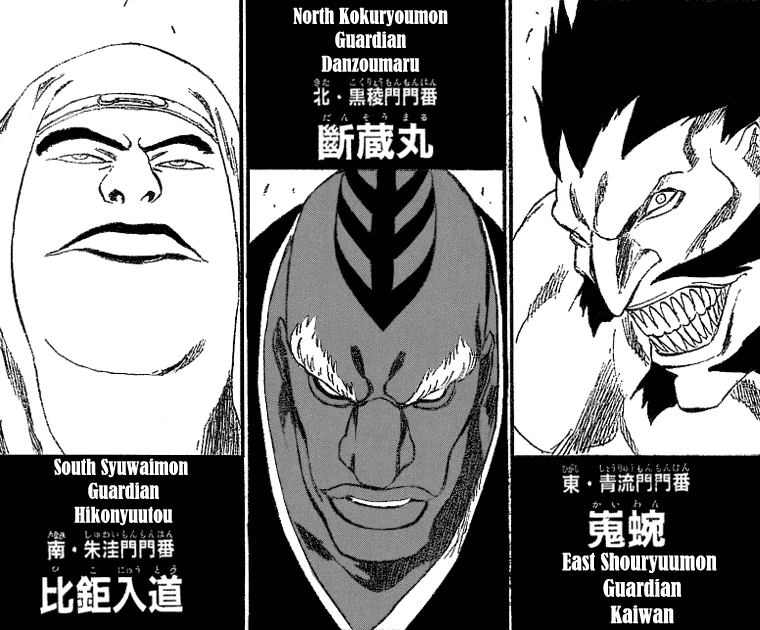 Gardiens des Portes | Bleach Wiki | Fandom