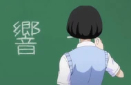 Kyōko Haida/Image Gallery | Bleach Wiki | Fandom