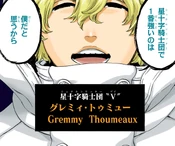 Sternritter/Galería | Bleach Wiki | Fandom