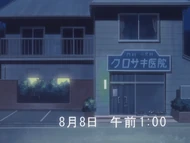 Human World/Image Gallery | Bleach Wiki | Fandom