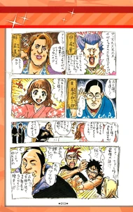 Bleach Wiki:Translation Corner/Archive 12 | Bleach Wiki | Fandom