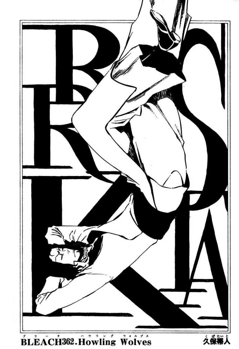 362. Howling Wolves | Bleach Wiki | Fandom