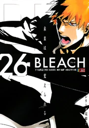 Shueisha JUMP REMIX | Bleach Wiki | Fandom