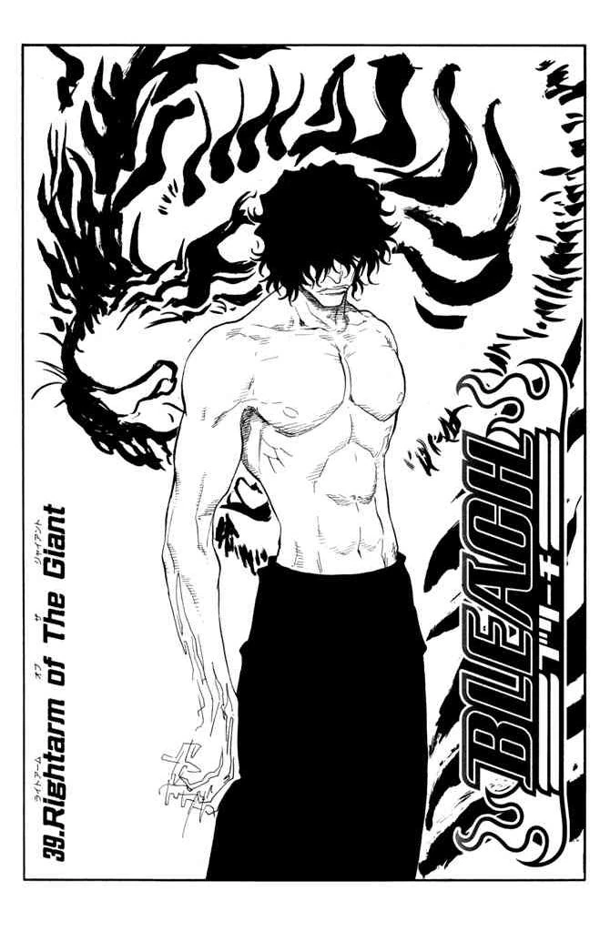 039. Rightarm of the Giant | Bleach Wiki | Fandom