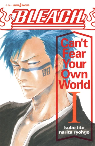 Bleach: Can't Fear Your Own World | Bleach Wiki | Fandom