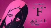 Äs Nödt/Galería | Bleach Wiki | Fandom