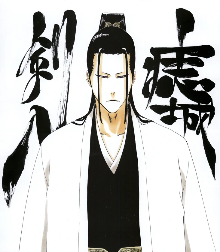 Sōya Azashiro | Bleach Wiki | Fandom